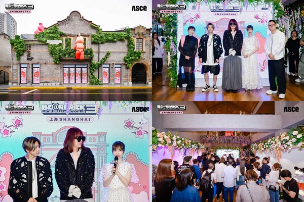 BE@RBRICK WORLD WIDE TOUR 3 Kicks Off at Shanghai Zhangyuan: A Fusion ...