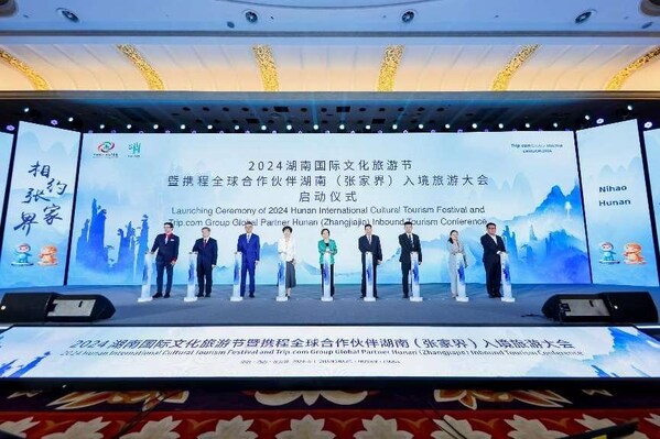 Trip.com Group Highlights Hunan's Charm in Inbound Tourism Conference ...