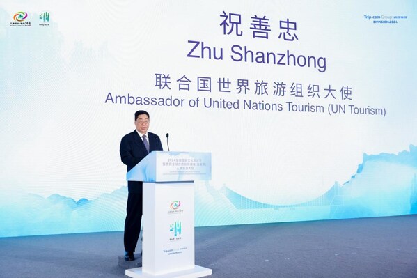 Trip.com Group Highlights Hunan's Charm in Inbound Tourism Conference ...